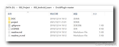 【android 插件化】droidplugin 编译运行 droidplugin 简介 编译 droidplugin 官方示例 运行 droidplugin 官方示例 csdn博客
