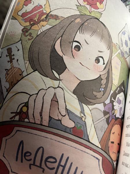 Книга Девочка с лисьим хвостом Вон Сон Купить книгу читать рецензии Лабиринт