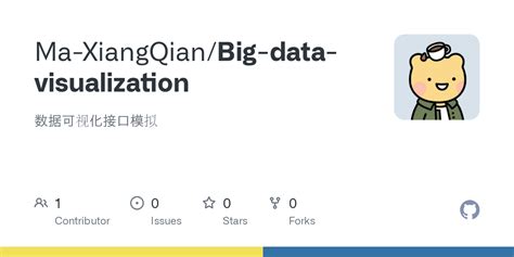 Github Ma Xiangqianbig Data Visualization 数据可视化接口模拟