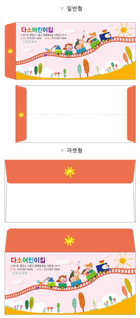 [디자인다소] 대표 홈페이지
