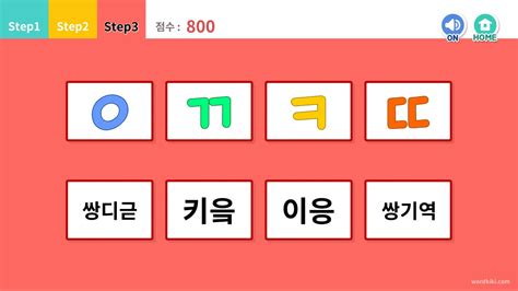 한글 배우기 한글 자음 모음 가나다 음절익히기 เวอร์ชันล่าสุด 0 1 สำหรับ Android
