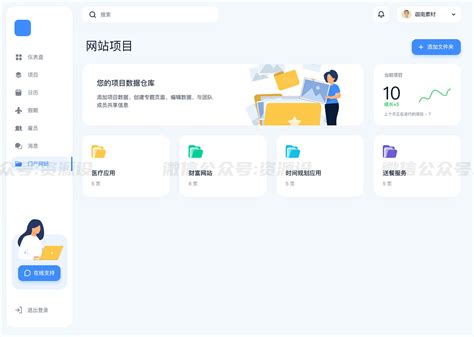 Web网页网站公司项目事件crm后台管理系统ui模板psd设计素材【1489期】 资源设