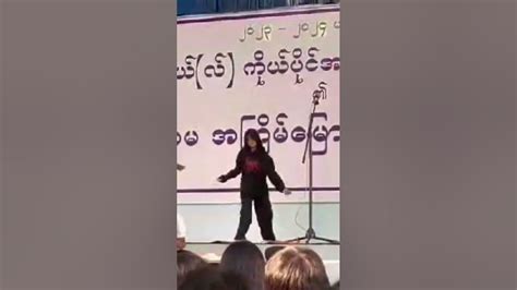 အလည်ကအမဲလေးကတာကြိုက်လို့တင်လိုက်တာပါ😇 Myanmar Youtubeshorts Youtube Foryou Fyp Youtube