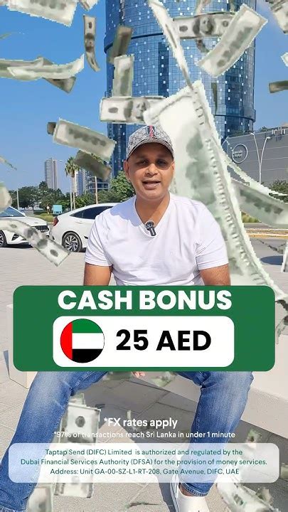 ඩුබායි ඉදං ලංකාවට පෝන් එකෙන්ම සල්ලි යවන්න ඇප් එකක් Taptapsend Youtube