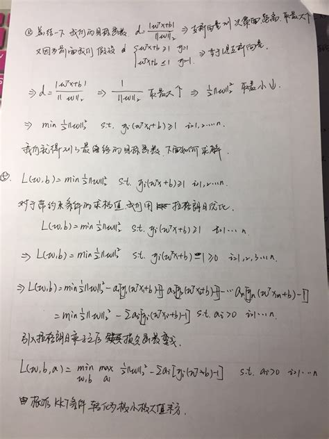 机器学习SVM 慢慢来会比较快 博客园