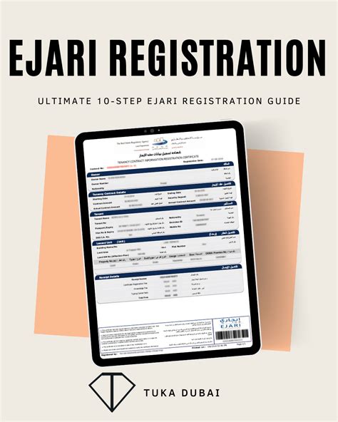 Ejari Undertaking Form Ejari Registration Dubai Undertaking Letter