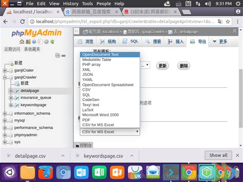 csv文件转换为excel文件 警告 无法写入 excel 格式 尝试将文件写为 csv 格式。 位置 xlswrite 第 csdn博客
