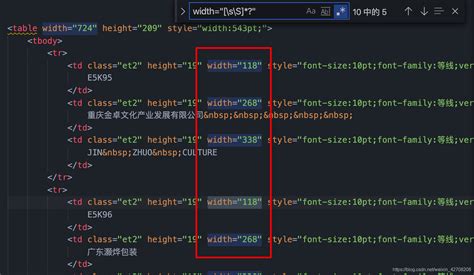 vscode 使用正则进行匹配批量查找搜索替换清除html内容 vscode批量替换 跳过一部分内容 csdn博客