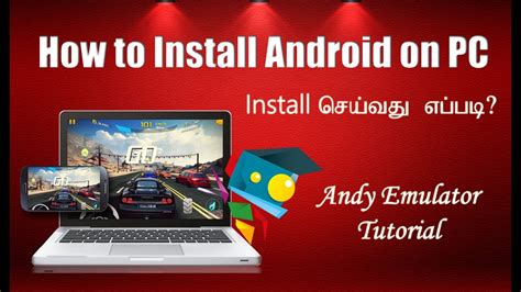 How To Install Android In Pc Andy Emulator Tech In Tamil Youtube