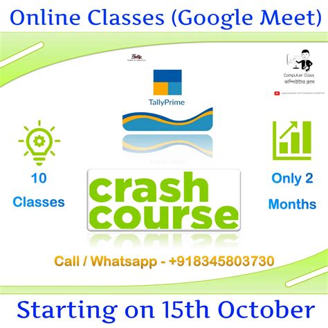 Computer Class কম্পিউটার ক্লাস Computerclassofficial • Instagram