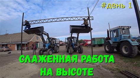 Постройка Нового НАВЕСА / Работа сваркой на ВЫСОТЕ / Навес для ТЕХНИКИ ...