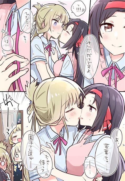 Nogi Sonoko Nogi Wakaba And Uesato Hinata Yuusha De Aru And More Drawn By Yasaka Syu