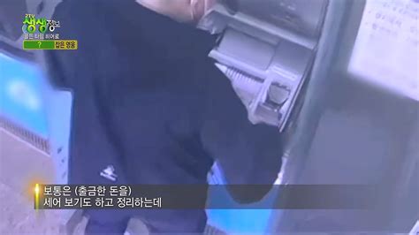 길 위에서 갑자기 벌어진 몸싸움 과연 두 남자에게는 무슨 일이  유머움짤이슈 에펨코리아