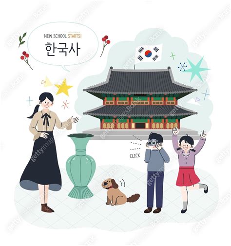 교육 주제 어린이 인간의나이 학생 교사 교과목 초등교육 교육 개학 교육 국사 교과목 한국문화재 한국키워드 태극기 이미지