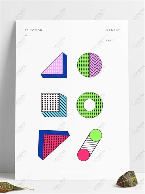 팝 스타일 크리 에이 티브 기하학적 벡터 상용 요소 일러스트 Png 및 벡터 이미지 무료 다운로드 Lovepik