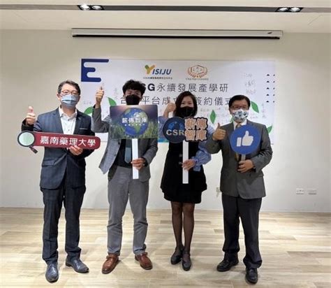 薪傳智庫數位科技股份有限公司