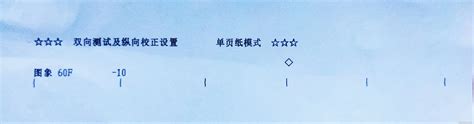 linux lite下打印机驱动安装及针式打印机校准 针打有打印服务器吗 csdn博客