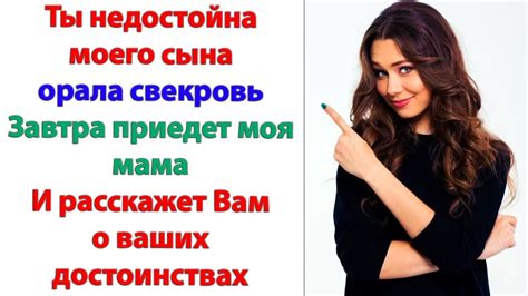 Я растила и воспитывала сына не для ленивой уборщицы Мой сынок мог