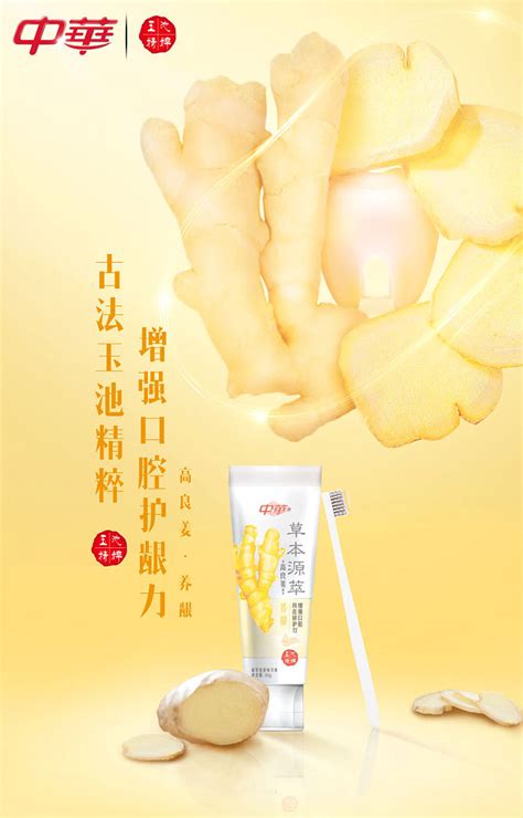被杀掉的稿子