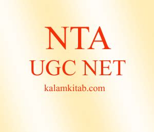 UGC NET NTA न शर कए आवदन दख पर जनकर कलम कतब