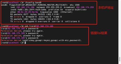 Ssh基本用法ssh的基本使用 Csdn博客