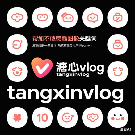 产品中心 糖心vlog官网