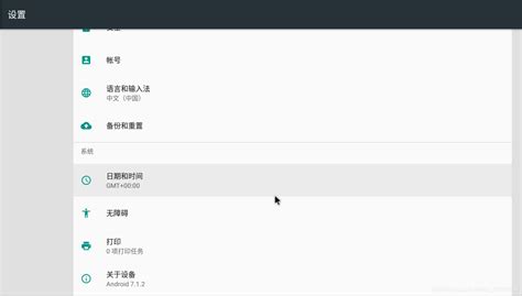 2021 01 14 android系统修改出厂默认语言 build configuration language csdn博客