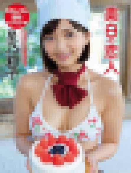 【h画像】現役美人パティシエ、グラビアデビューからわずか1ヶ月でavデビューを発表！