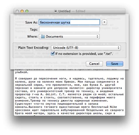Plotdevice Tutorials Strings