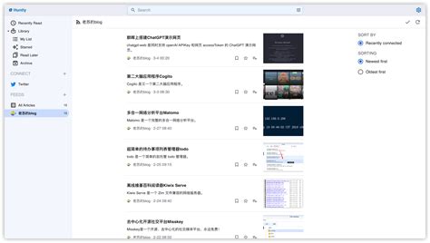 Huntly让信息管理更高效 老苏的blog