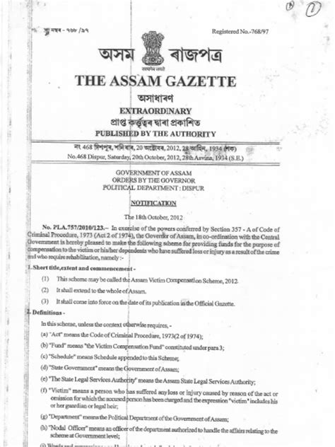 Victim Compensation Scheme 2012 Rotated 0 Pdf