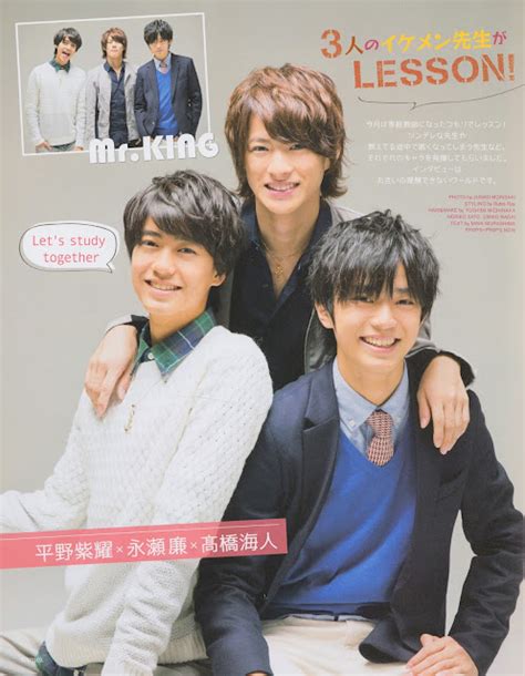 Kings Arrow Wink Up 2015年12月号
