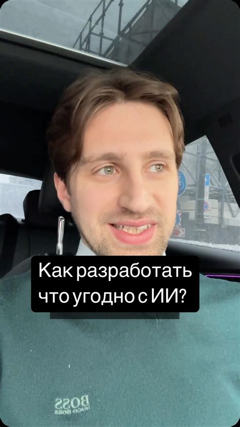 Арон Закрия Часть 30 Полезно Instagram