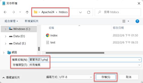 PHP是什麼簡單程式語法設計出第 個網頁範例