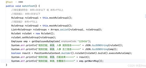 基于java实现规则引擎设计思路 Csdn博客