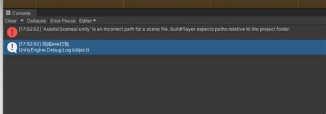 Assetsscenesunity Is An Incorrect Path 。。。。 Et社区