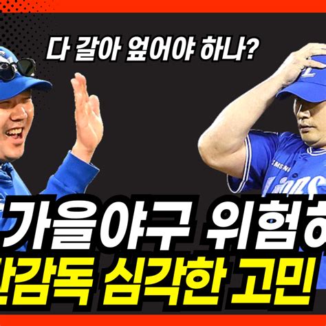 Post From 야구의제왕