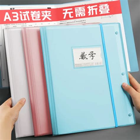 A Paper Sorting Artifact Storage Bag Information Book For Holding