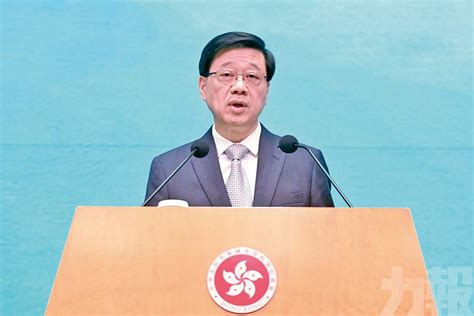 香港區議會選舉落幕 李家超：新一屆區議會務實為民生 澳門力報官網