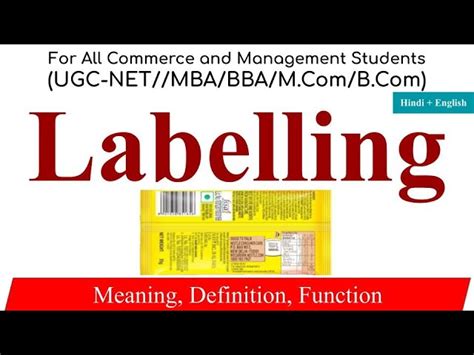Labelling In Marketing Atelier Yuwa Ciao Jp