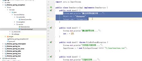 java202304java学习笔记第六十四天 ssm 异常处理的思路1 csdn博客