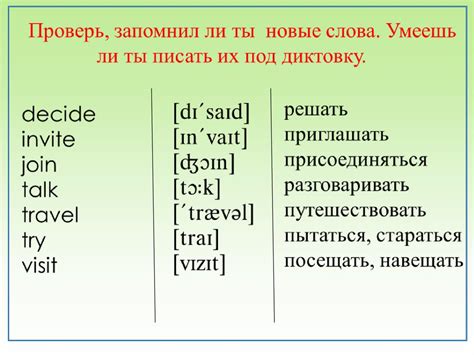 На выходных презентация онлайн