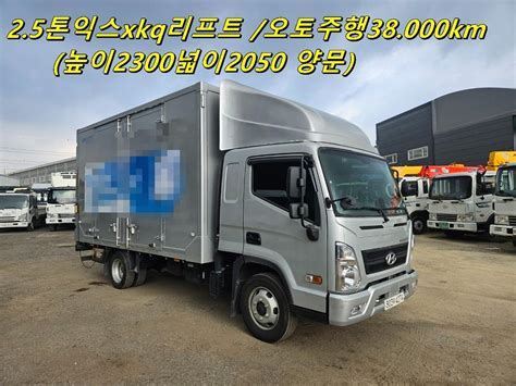 현대 마이티 내장탑 25톤 중고트럭 아이트럭