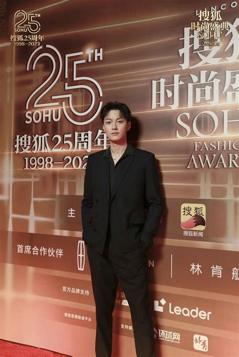 搜狐时尚盛典红毯星光熠熠 倪妮毛晓彤孟佳比美 搜狐大视野 搜狐新闻