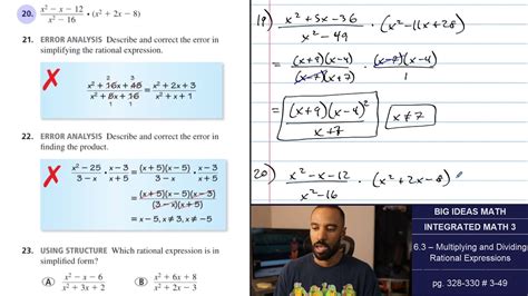 Big Ideas Math [im3] 6 3 Multiplying And Dividing Rational Expressions Lecture And Problem Set