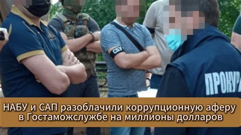 Коррупция в медицине и на таможне подозреваемым грозят аресты и крупные штрафы Youtube