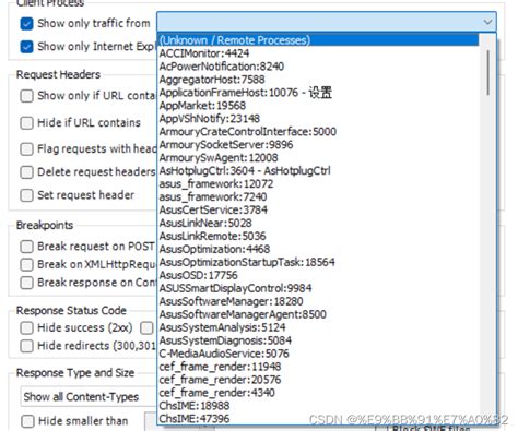 二、fiddler抓包过程fiddler导出证书 Csdn博客 二、fiddler抓包过程fiddler导出证书 Csdn博客