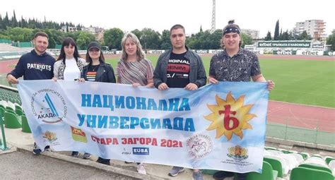 Отлично представяне на спортисти от РУ на националната универсиада