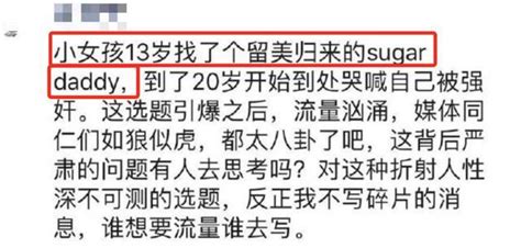 鲍毓明再回应性侵养女：并非所有的受害者，都会大声呐喊