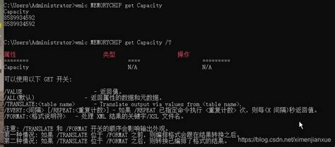 windows系统巡检命令及日常管理操作 window巡检流程 csdn博客